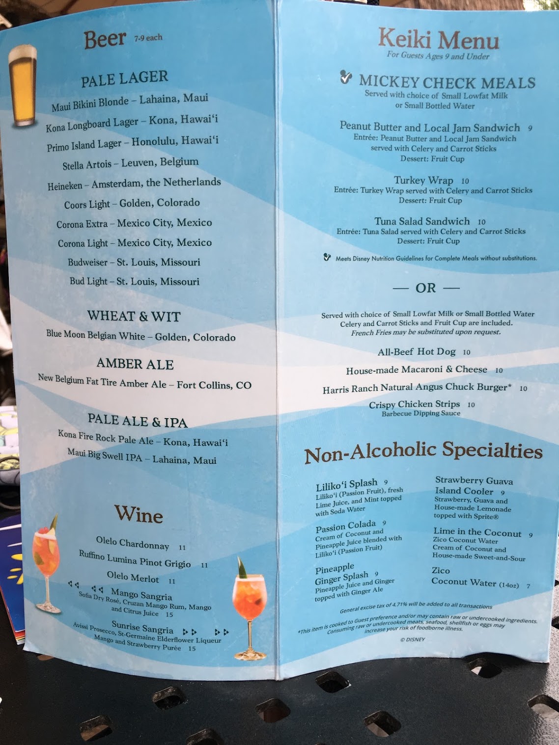 Poolside dining | Aloha Aulani