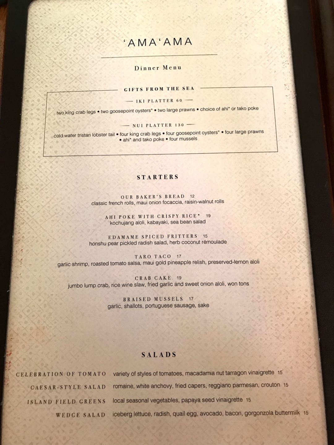 ‘Ama‘Ama | Aloha Aulani