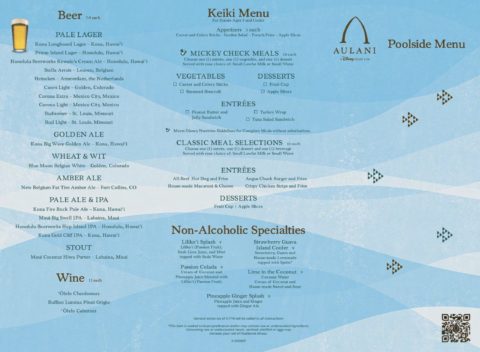 Off The Hook | Aloha Aulani