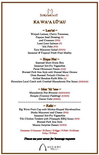 KA WA‘A – A Lū‘au at Aulani | Aloha Aulani